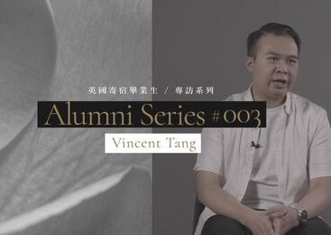 英國寄宿畢業生專訪系列 】#003 Vincent Tang | Bedford School | LINKEDU 海外升學